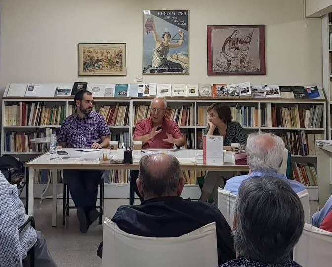Το 1821 στη σύγχρονη ελληνική ιστοριογραφία: 7 ερωτήματα στον Χρήστο ...